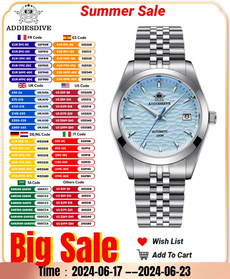 Store Home Products Summer Sale Feedback