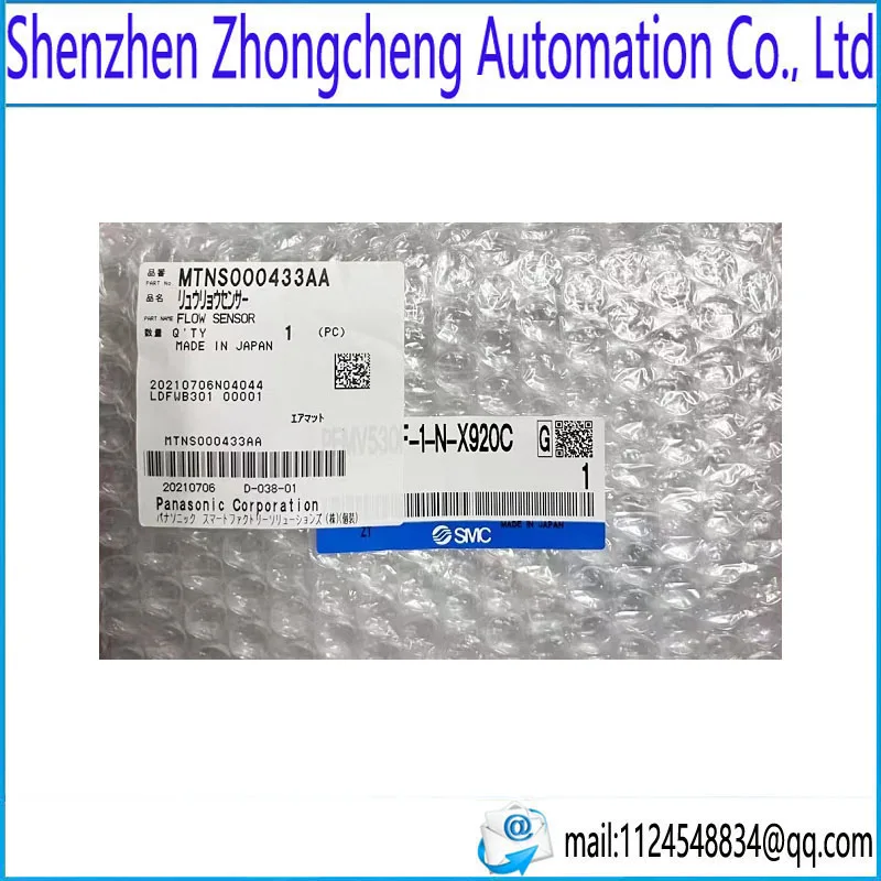 MTNS000433AA-FLOW-SENSOR-NPM-6-9-12-Panasonic-head-Mounter-parts.jpg