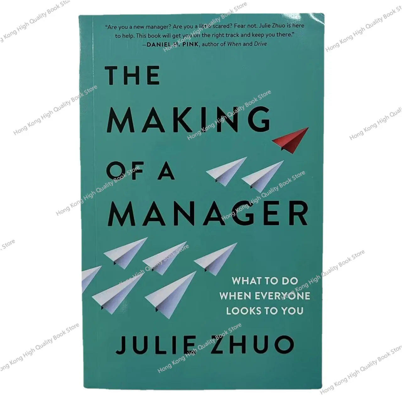 The Making of A Manager By Julie Zhuo Economic Management Leadership In ...