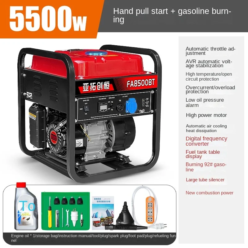 5-5KW-Gasoline-Generator-Household-Variable-Frequency-Manual-Start ...