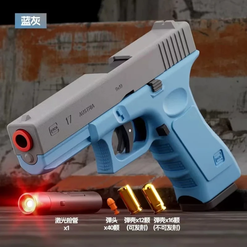 Laser-Version-G17-Automatic-Shooting-Radish-GunDual-mode-Shell-Ejection ...