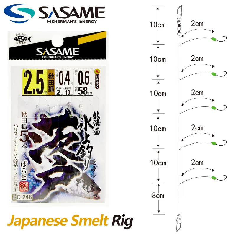 SASAME-Japanese-Smelt-Hook-Wakasagi-Smelt-Fishing-Hook-Rig-for-Micro ...