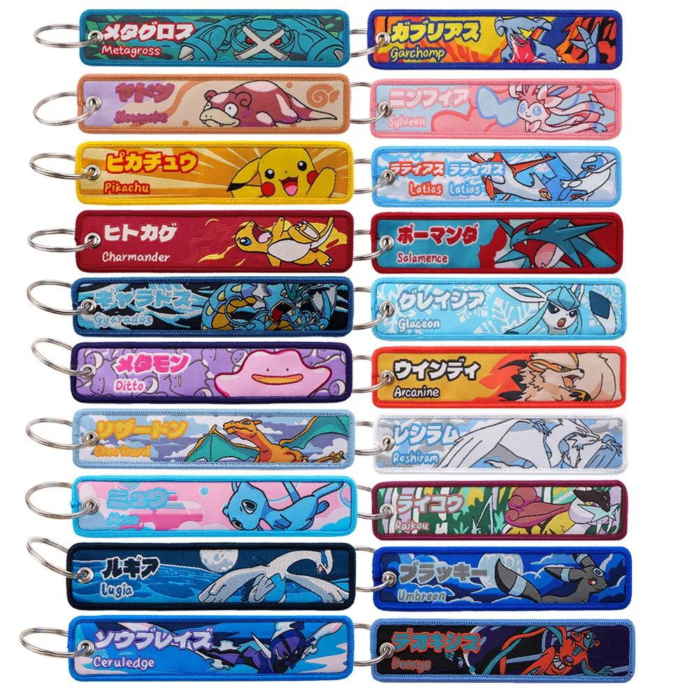 Japanese Anime Game Key Fobs Holder Key Tag Key Chain for Motorcycles ...