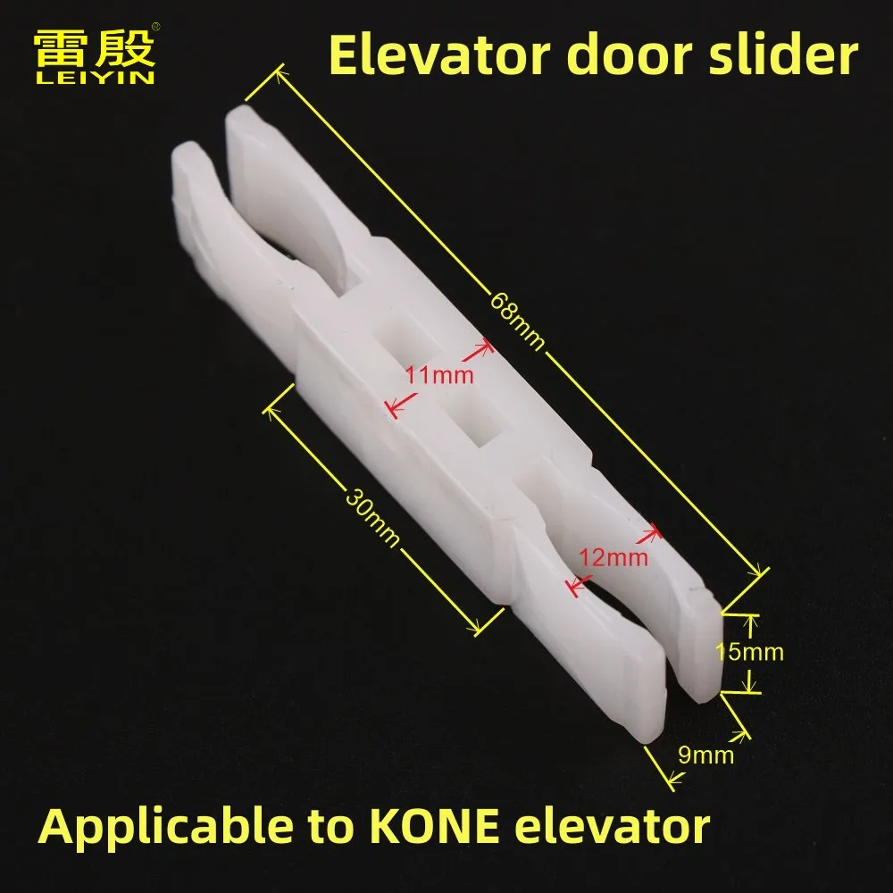 1pcs-Applicable-to-KONE-Elevator-Door-slider-Landing-door-foot-Elevator ...
