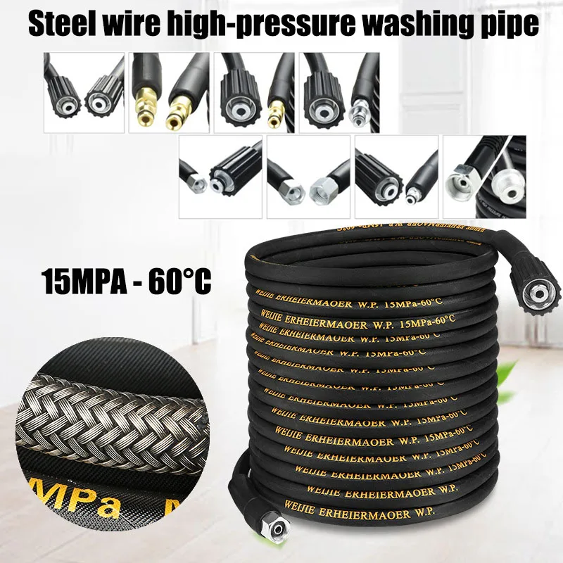 Car-Wash-Device-High-Pressure-Washer-Gun-Hose-Wash-Water-Cleaning-Hose-15Mpa-150kg-6080psi ...