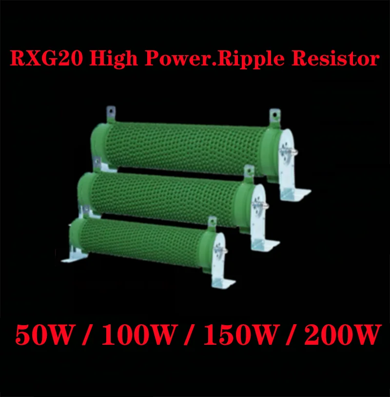RXG20-High-Power-Ripple-Resistor-50W-100W-150W-200W-Waved-Ribbon-Power ...