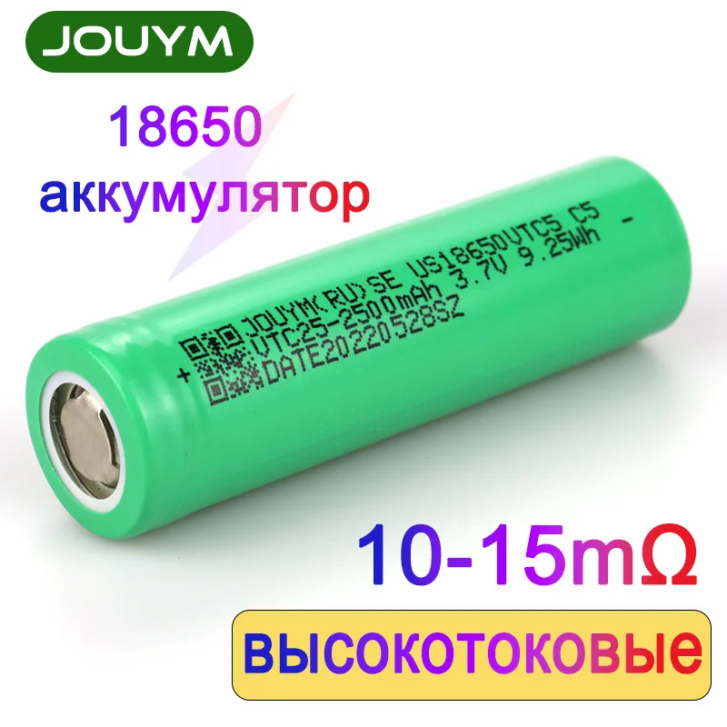18650-Battery-2500mAh-3-7V-High-Discharge-10C-30A-Power-Cell-10-15-mohm ...