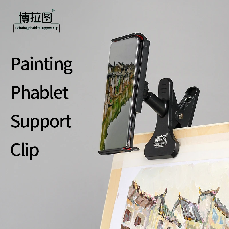 Drawing Board Copy Clip Clamp Art Special Painting Easels Mobile Phone ...