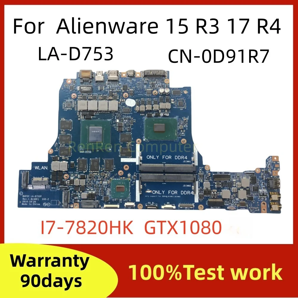 BAP20-LA-D753P-For-DELL-Alienware-15-R3-17-R4-laptop-motherboard-CN ...