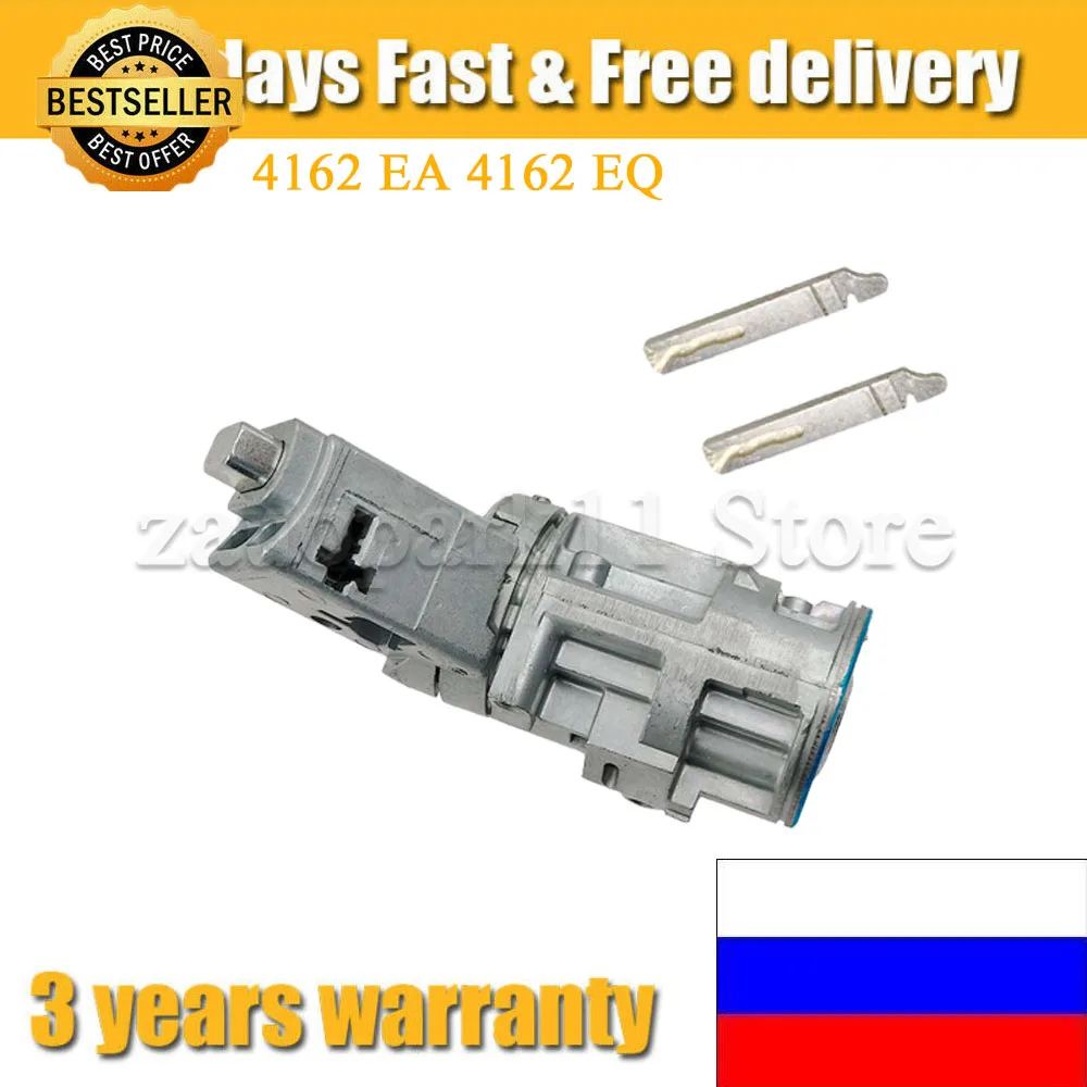 4162-EA-For-Citroen-C2-C3-Picasso-C4-C6-Berlingo-IGNITION-STARTER ...