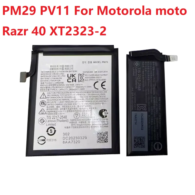 YDLBAT-Battery-for-Motorola-moto-Razr-40-XT2323-2-PM29-PV11.png