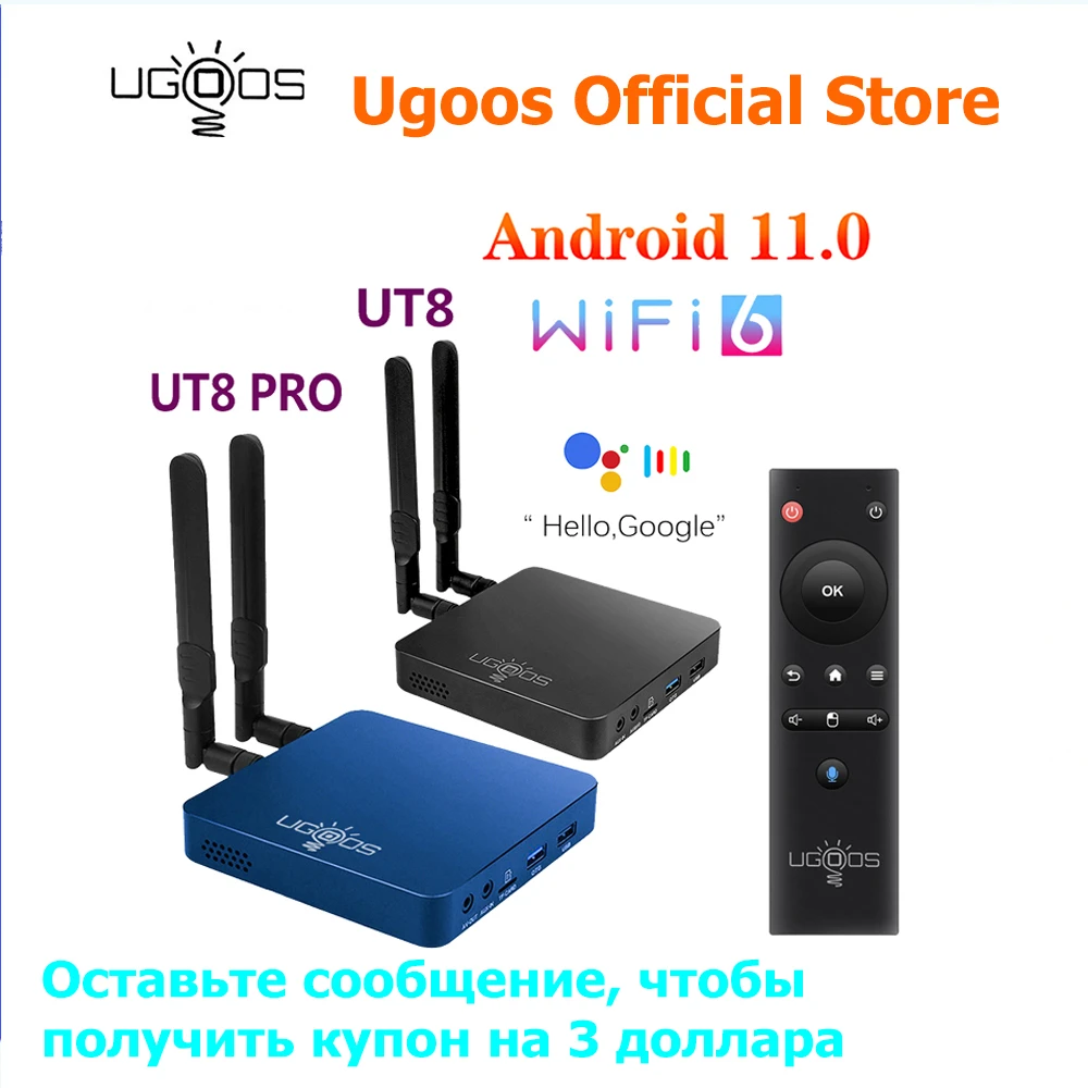 2022 Ugoos Ut8 Pro 8gb 64gb Rk3568 Android 11 Tv Box Wifi 6 1000m Lan Bt5.0 Set Top Box 4k Media ...