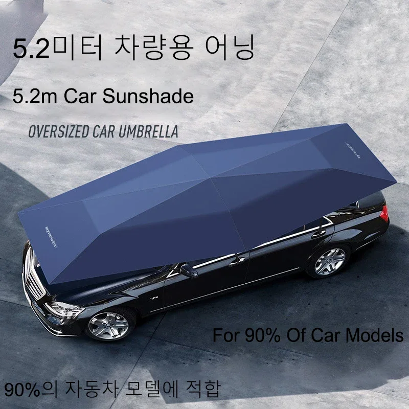 Car-Umbrella-Automatic-Awning-Tent-Auto-Smart-Insulated-Cover-Outdoor ...