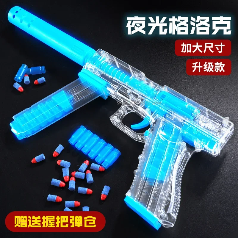 Toy-Gun-Glock-Upgraded-Style-Manual-Ejection-Transparent-PC-Material ...