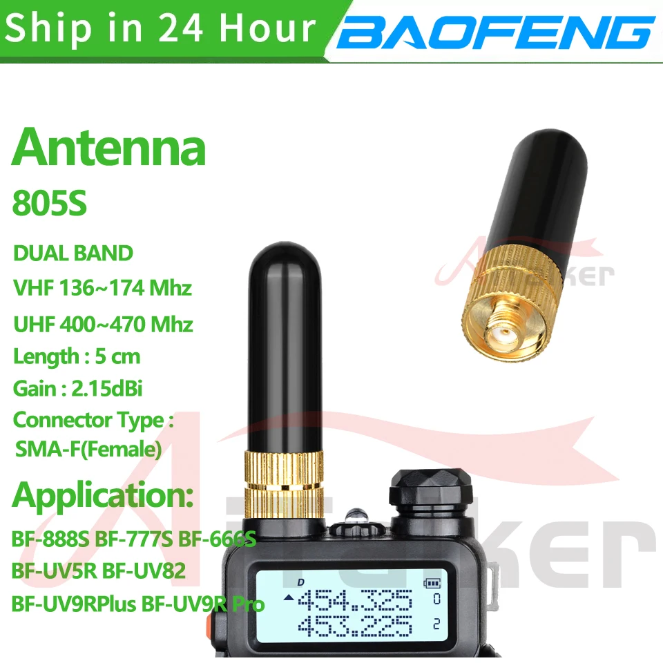 Mini SRH 805S 5CM SMA F Female Dual Band Antenna 50OHM for BAOFENG UV ...