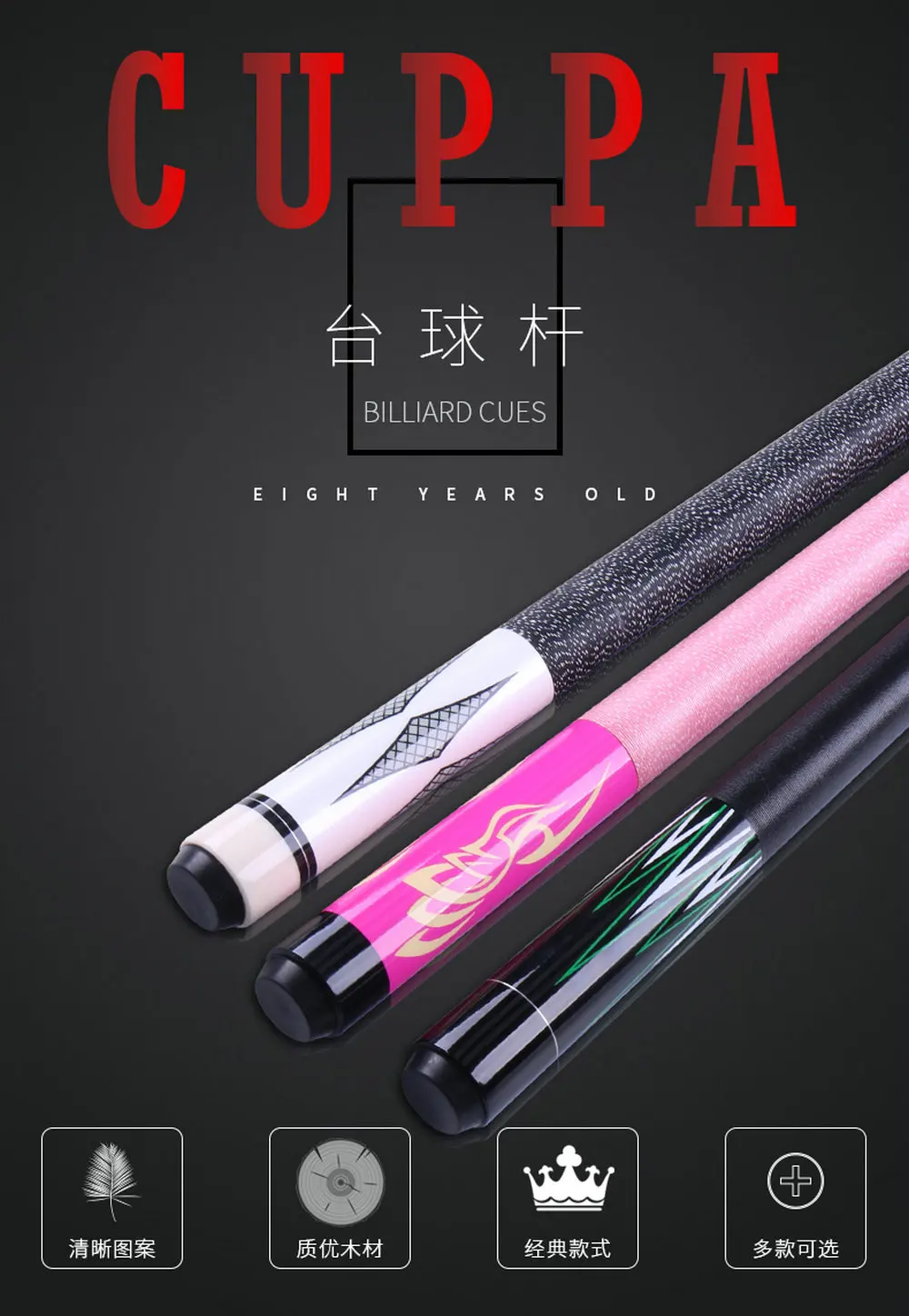 Cuppa-EA-Black-8-American-Play-Billiards-Pool-Cue-Stick-10-5-11-5-13MM ...