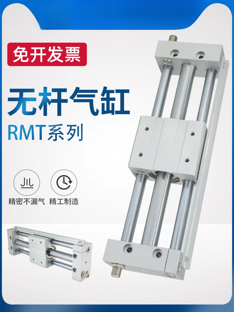 Magnetic coupling rodless cylinder with long travel and guide rail ...