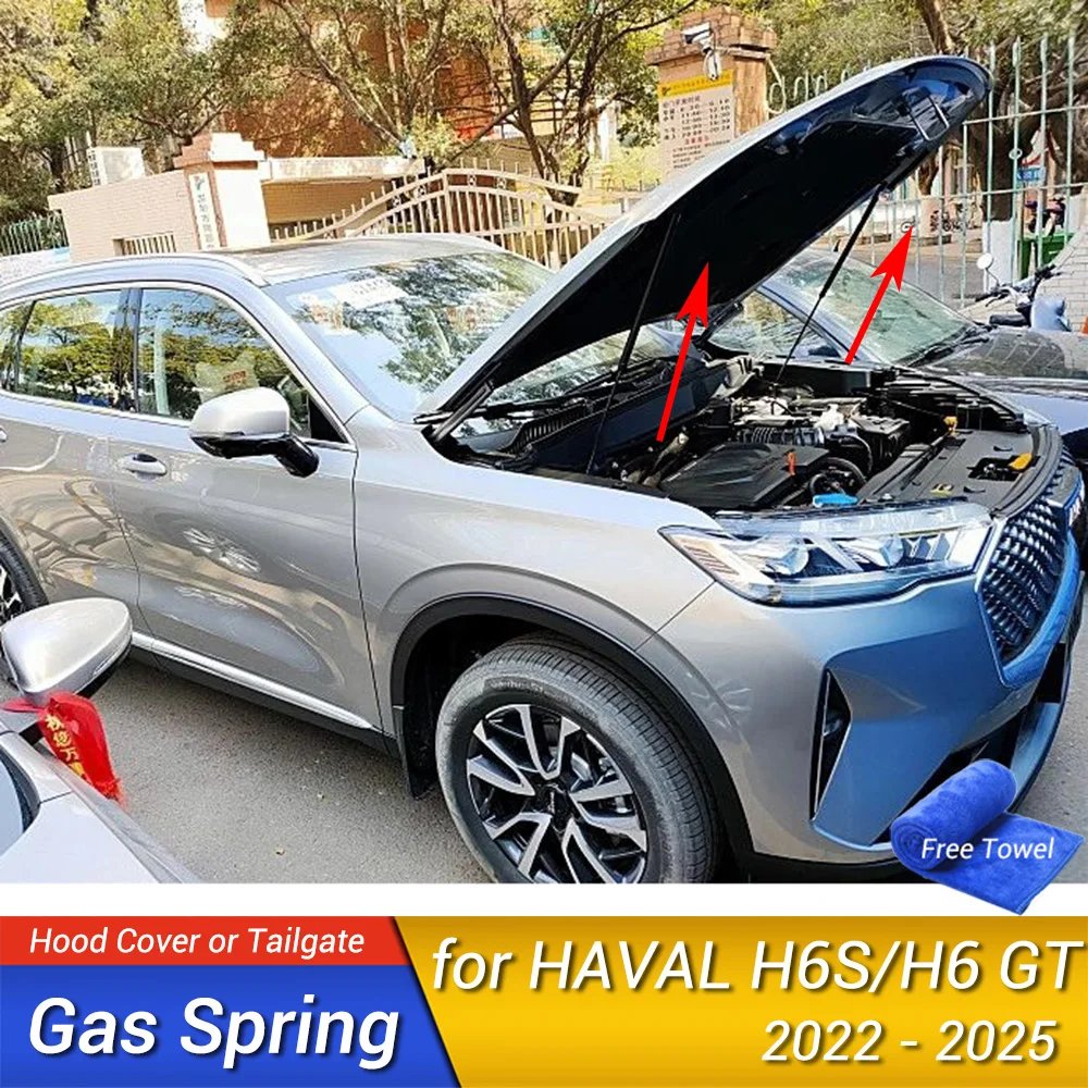 Front-Hood-Gas-Struts-Shock-Absorber-Lift-Supports-Car-Styling-Accessories-For-Haval-H6S-H6-GT.jpg