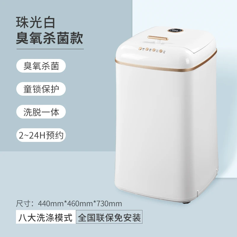 Baby washing machine fully automatic mini small high temperature ...