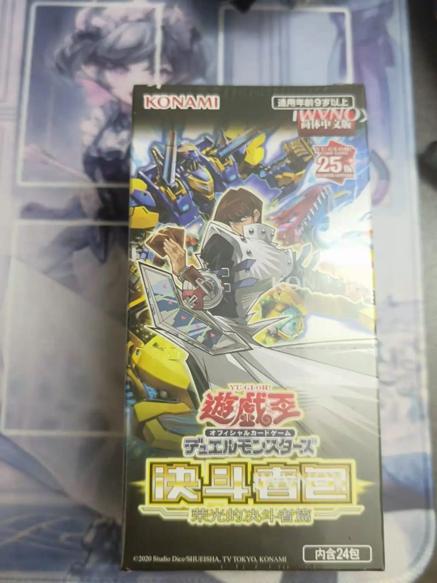 Booster-selado-para-cole-o-Yugioh-Mestre-Duel-Monsters-Duelist-of ...