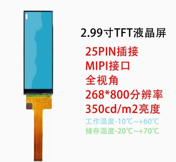 IPS-2-99-inch-25PIN-16-7M-Color-HD-TFT-LCD-Display-Screen-268-RGB-800.jpg
