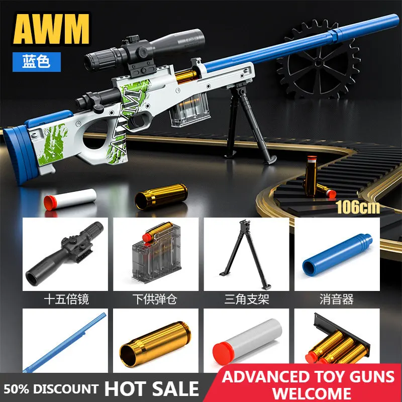 Awm 98k M24 Barrett Sniper Rifle Eject Soft Bullet Toy Gun For Children ...
