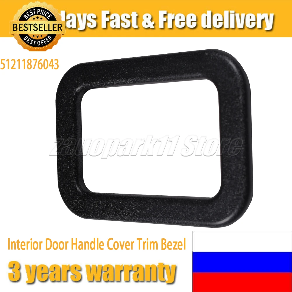 51211876043-Interior-Door-Handle-Cover-Trim-Bezel-For-BMW-E30-E28-E24 ...
