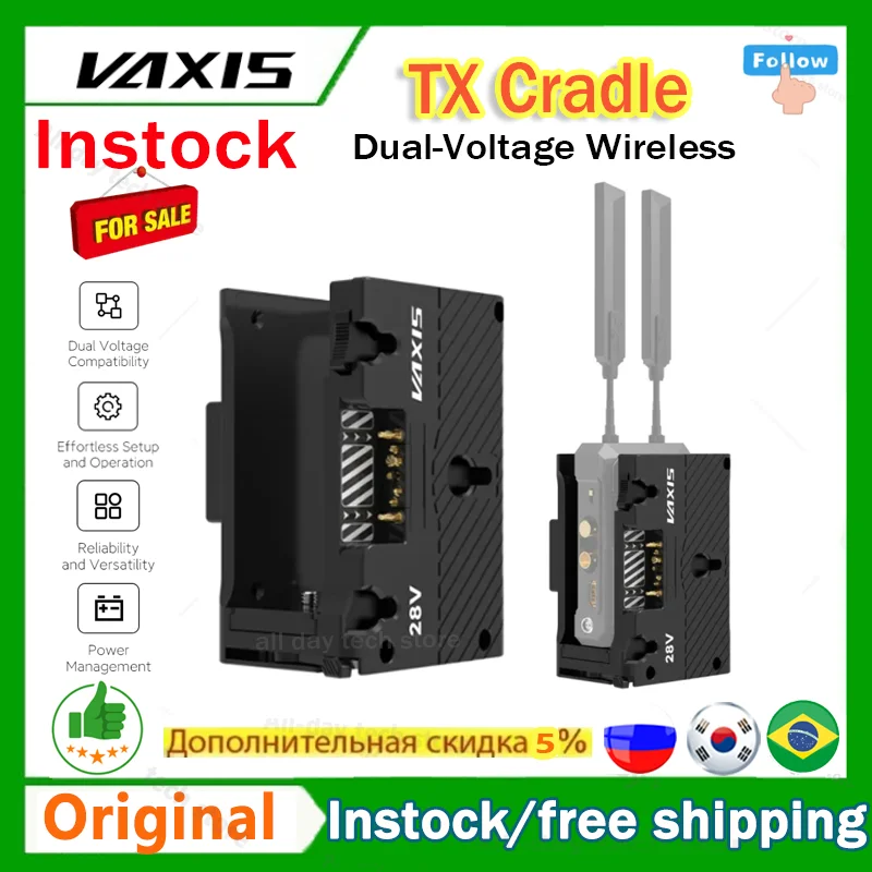 Vaxis-Dual-Voltage-Wireless-TX-Cradle-for-storm-3000.png