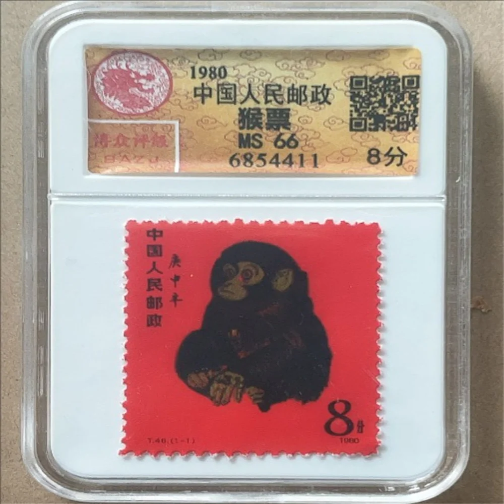 Antiguo-varios-1980-Gengshen-mono-sello-monkey-billete-zodiaco-sello ...