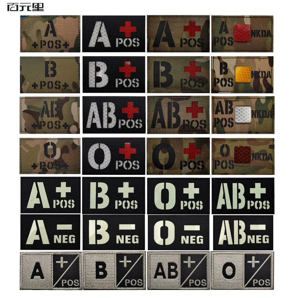 Blood Type Infrared Glow in the Dark Patches A+ B+ O+ AB+ POS Positive ...
