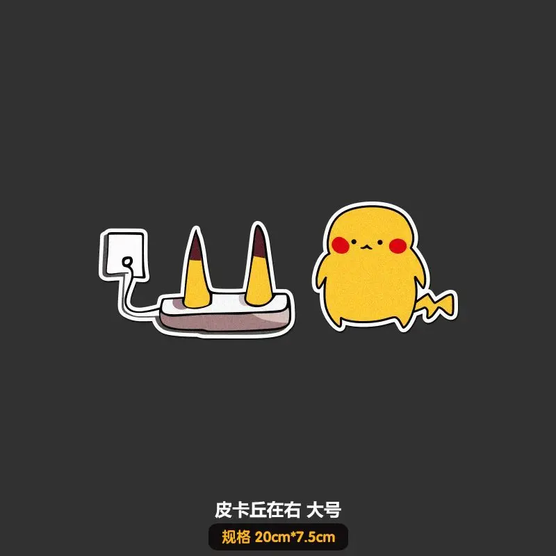 Funny Pikachu Wallpaper