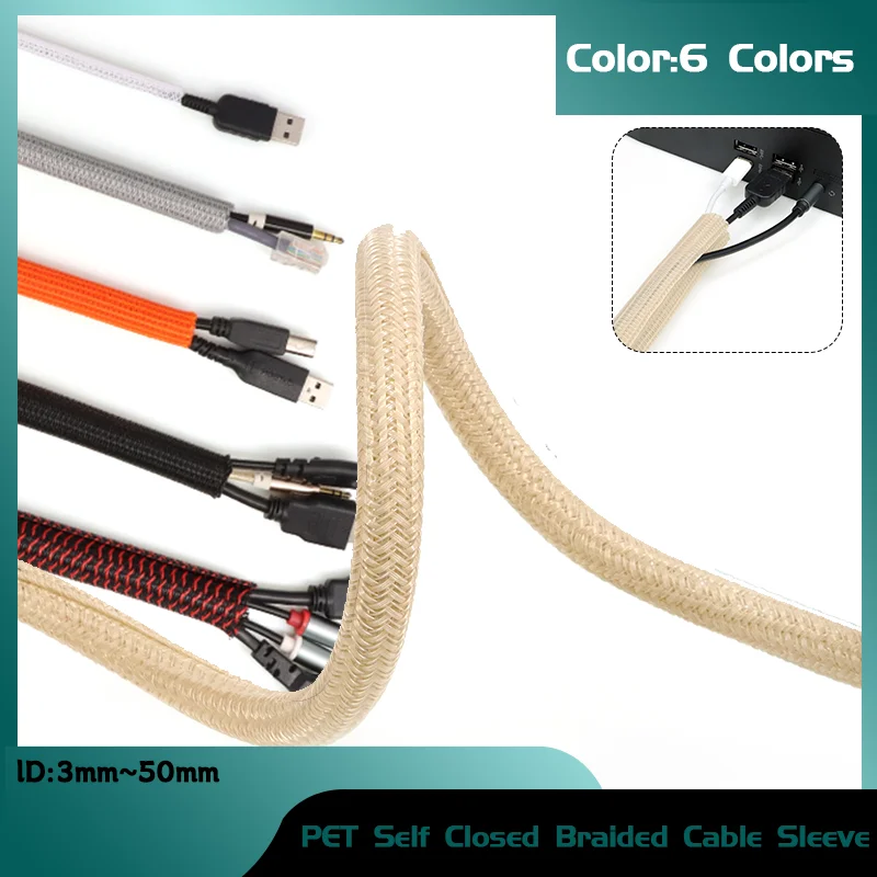 [Flame Retardant] Self-Winding Braided Cable Sleeve, Wear-Resistant ...