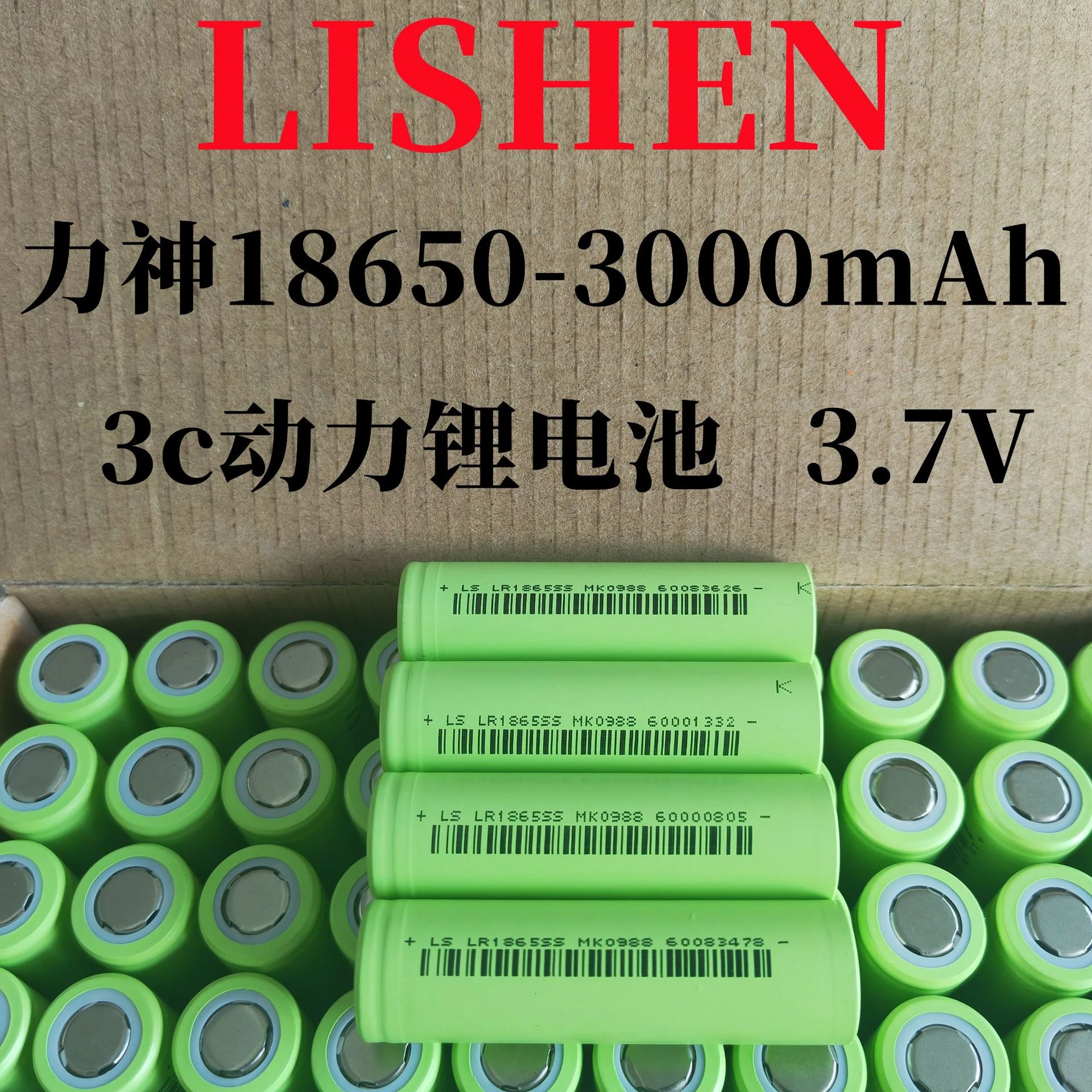 Lishen Original 18650 Lithium Battery 3000 Mah 3c 3.7v Power Batteries ...