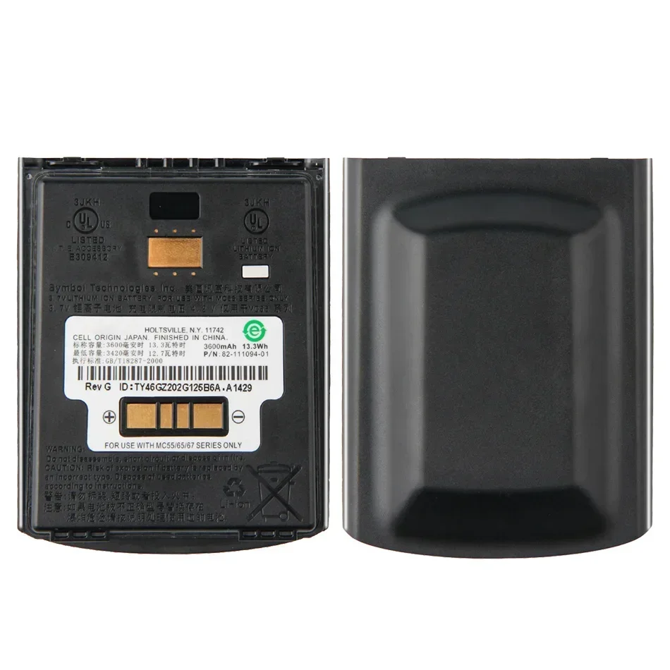 82-111094-01-MC55-3600mAh-Battery-For-Motorola-ZEBRA-MC55-MC5590-MC65 ...