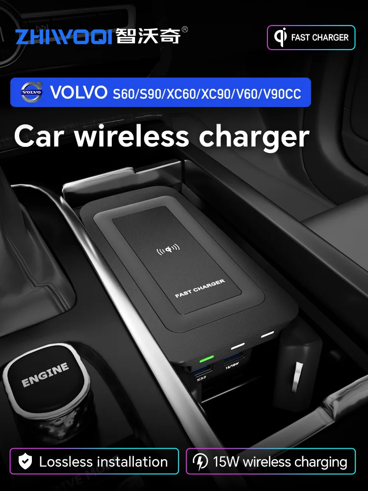 QI-Car-wireless-charger-For-volvo-XC90-XC60-S90-V90-18-2023-Special ...
