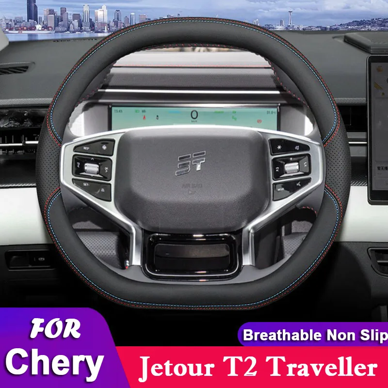 Car-Auto-Steering-Wheel-Cover-Wrap-for-Chery-Jetour-T2-Traveller-2023 ...