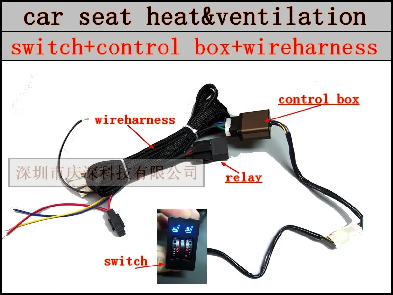 car-seat-heat-ventilation-switch-control-box-wireharness-dual-dial ...