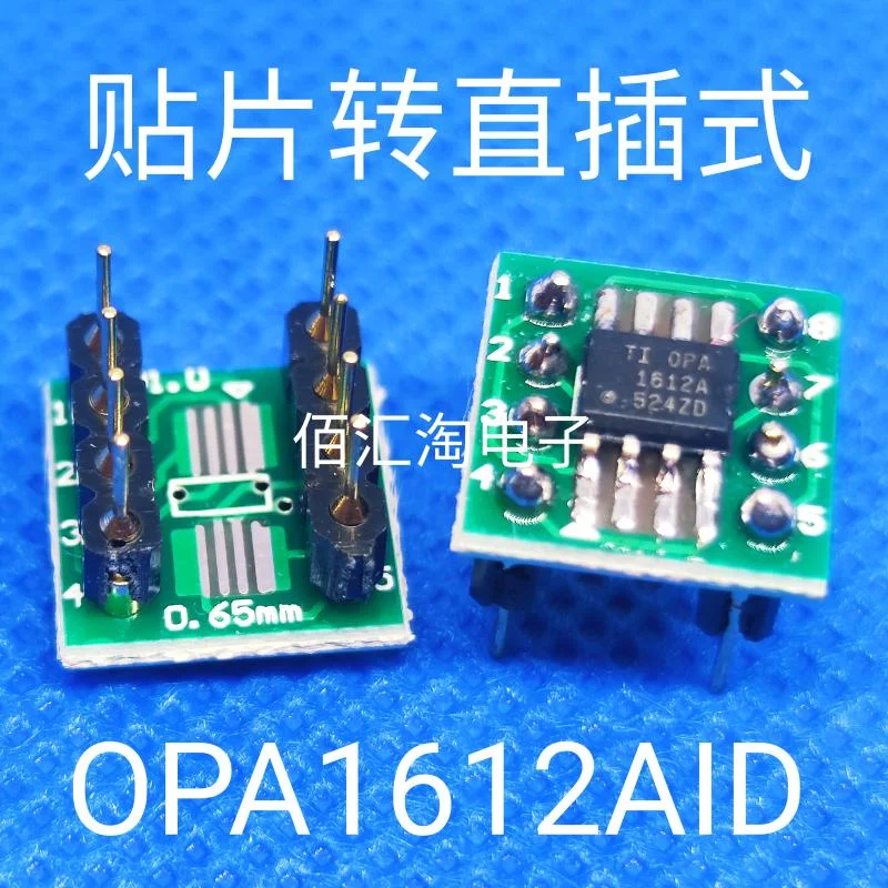 OPA1612-OPA1612AID-SOIC-8-PDIP-8-1.png