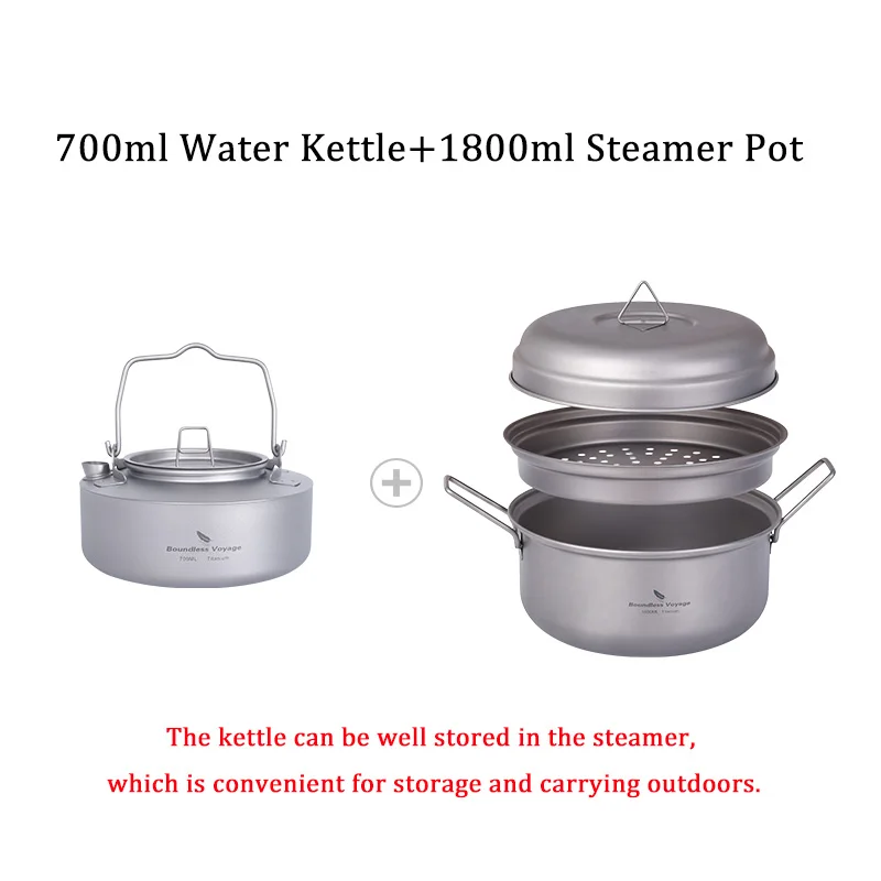 Boundless Voyage 티타늄 찜기 스톡 포트 세트, 야외 캠핑 경량 냄비 세트, 700ml 물 주전자 포함, 1800ml| | - AliExpress