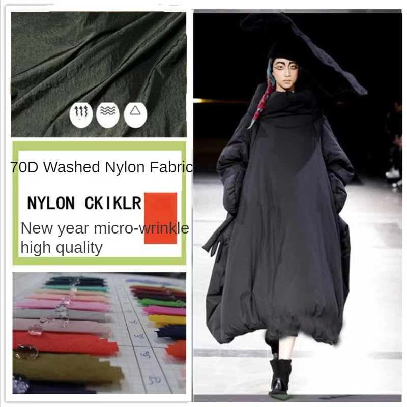 70D-Nylon-Fabric-By-The-Meter-for-Down-Jackets-Decorative-Windbreaker ...