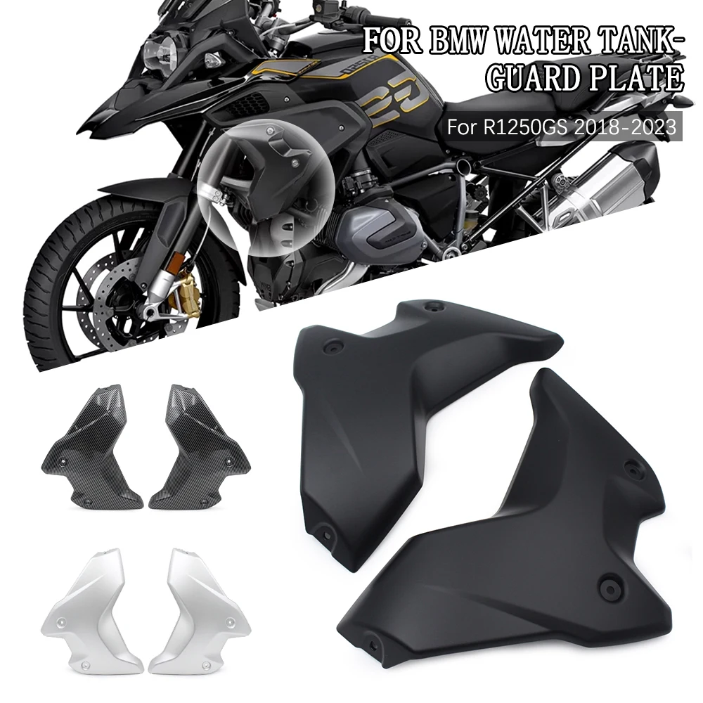 For BMW R1250GS R 1250GS R1250 GS Front Radiator Guard Frame Side Panel ...