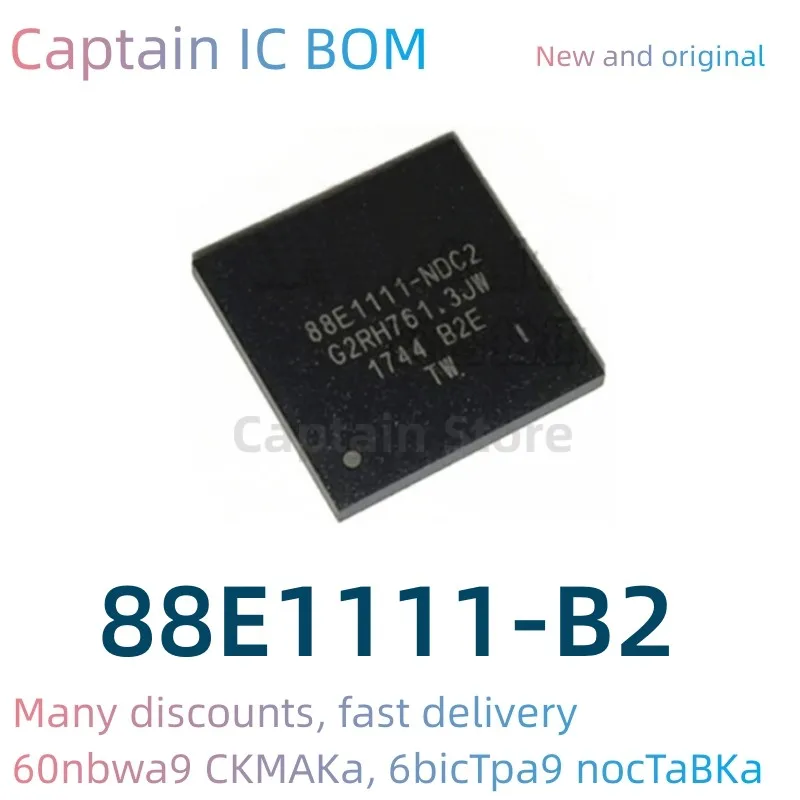 5PCS-88E1111-B2-NDC2I000-88E1-88E1111-B2-88E1111-B2-NDC-88E1111-B2 ...