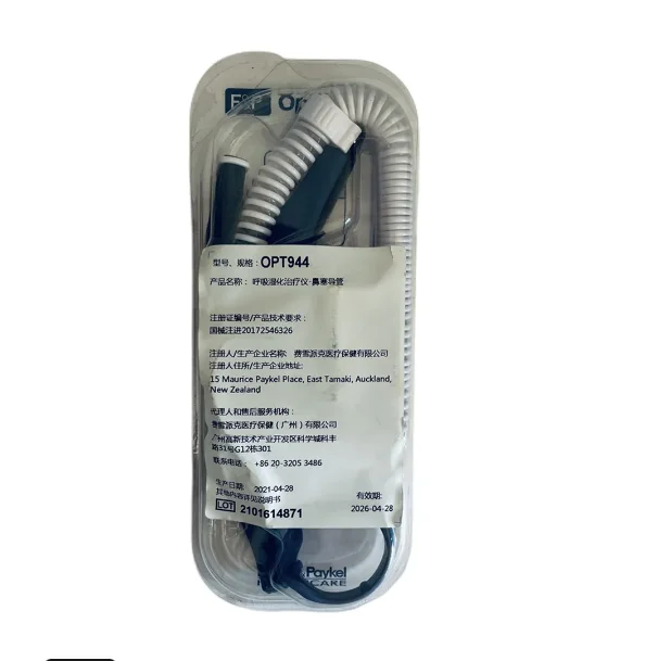 Fisher & Paykel OPT944 Optiflow Nasal Cannula Interface Nasal Cannula ...