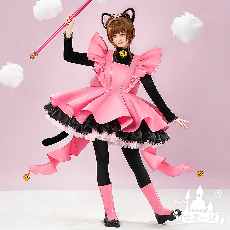 Cardcaptor Sakura Cat Outfit