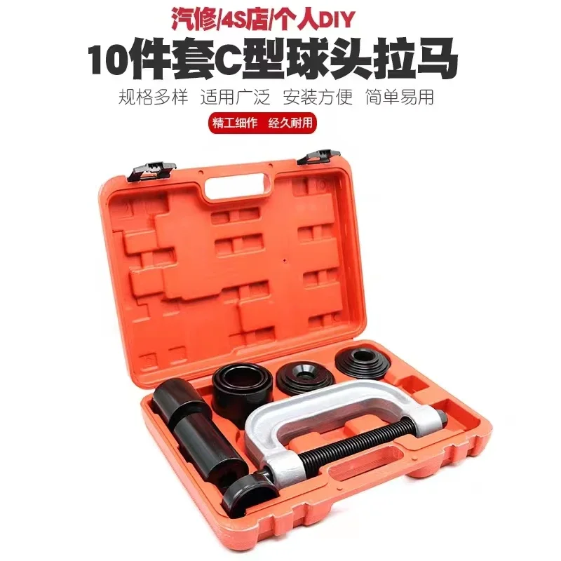 10-Piece-Set-Of-Ball-Head-Extractor-C-clamp-Four-in-one-Ball-Head ...