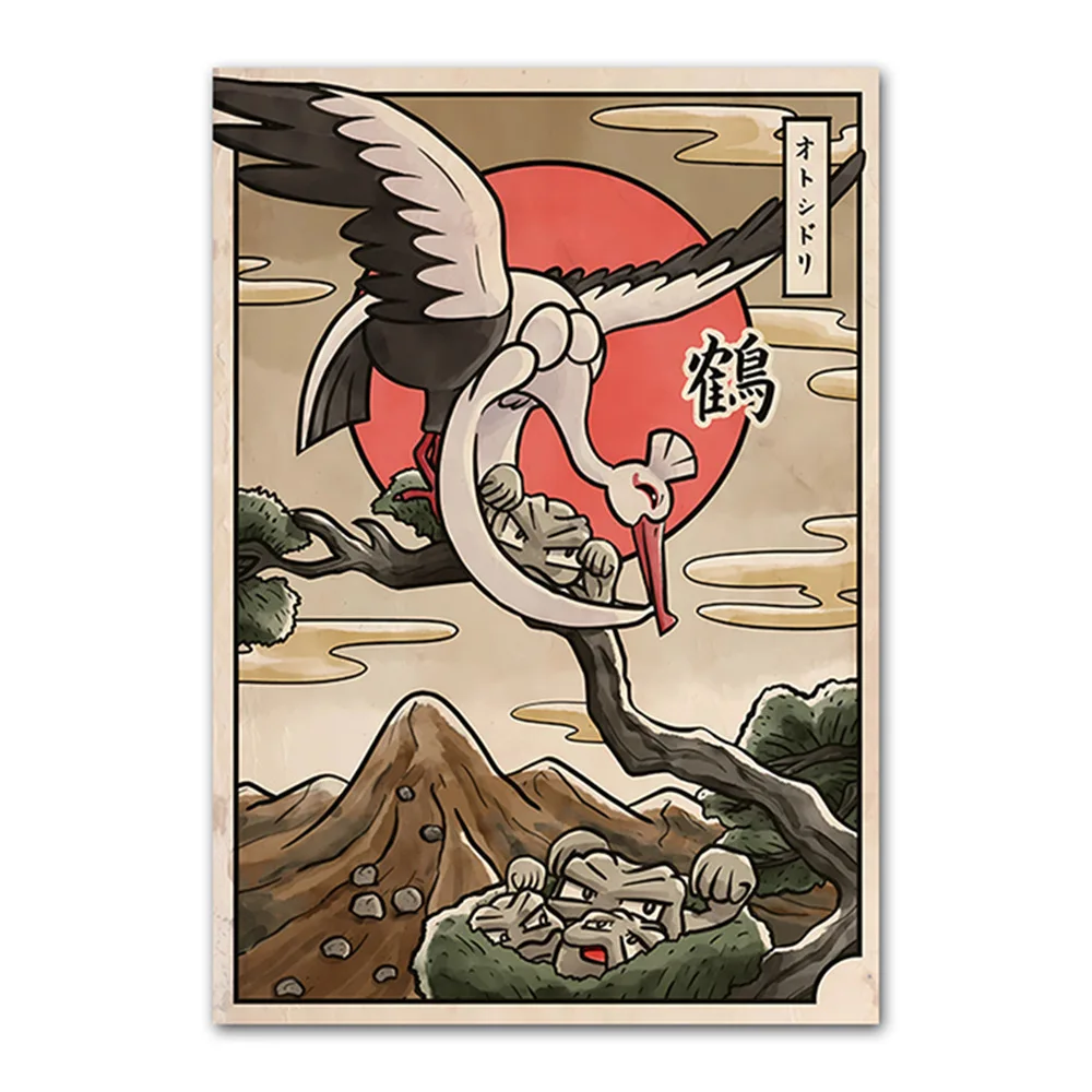 Tríptico de estilo vintage de Pokémon, Pokémon Pikachu, Kabi Beast ...