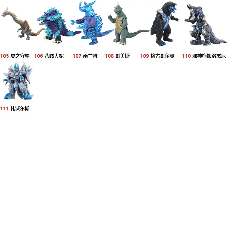 111 Species 16-22cm Large Soft Rubber Monster Action Figures Model ...