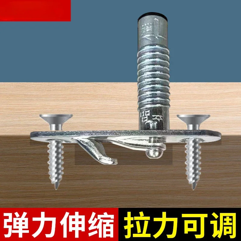 New-Elastic-Invisible-Connector-Plate-Furniture-Copier-Accessories ...