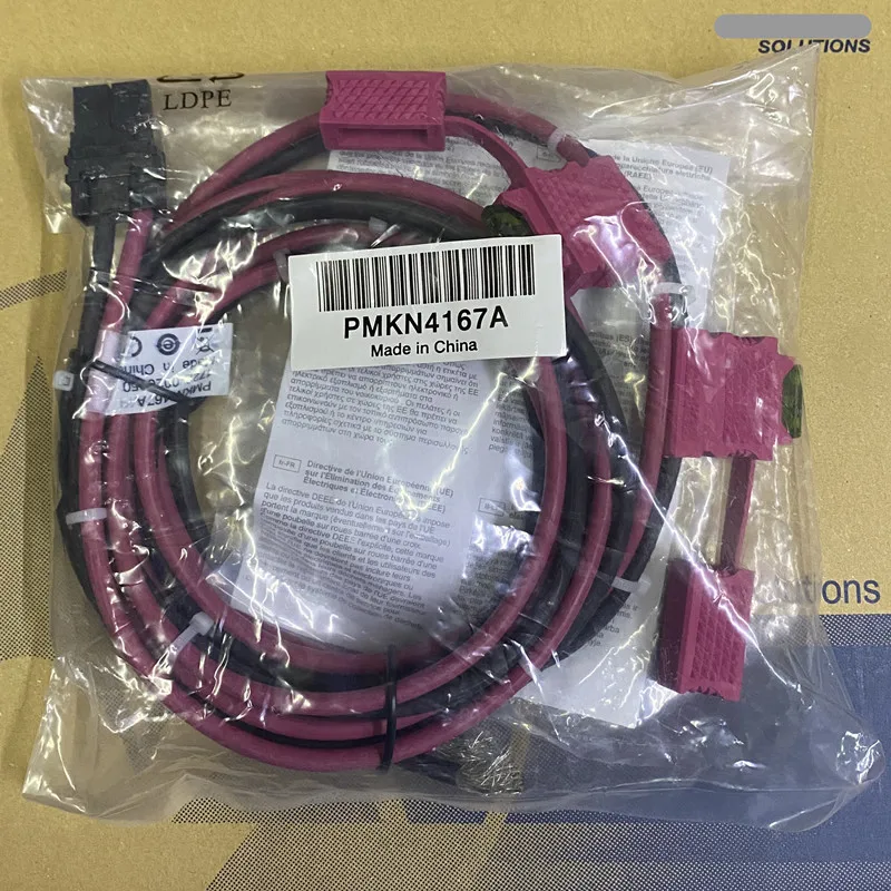 PMKN4167A-Repeater-Power-Cable-For-SLR5500-SLR5700-SLR8000.jpg
