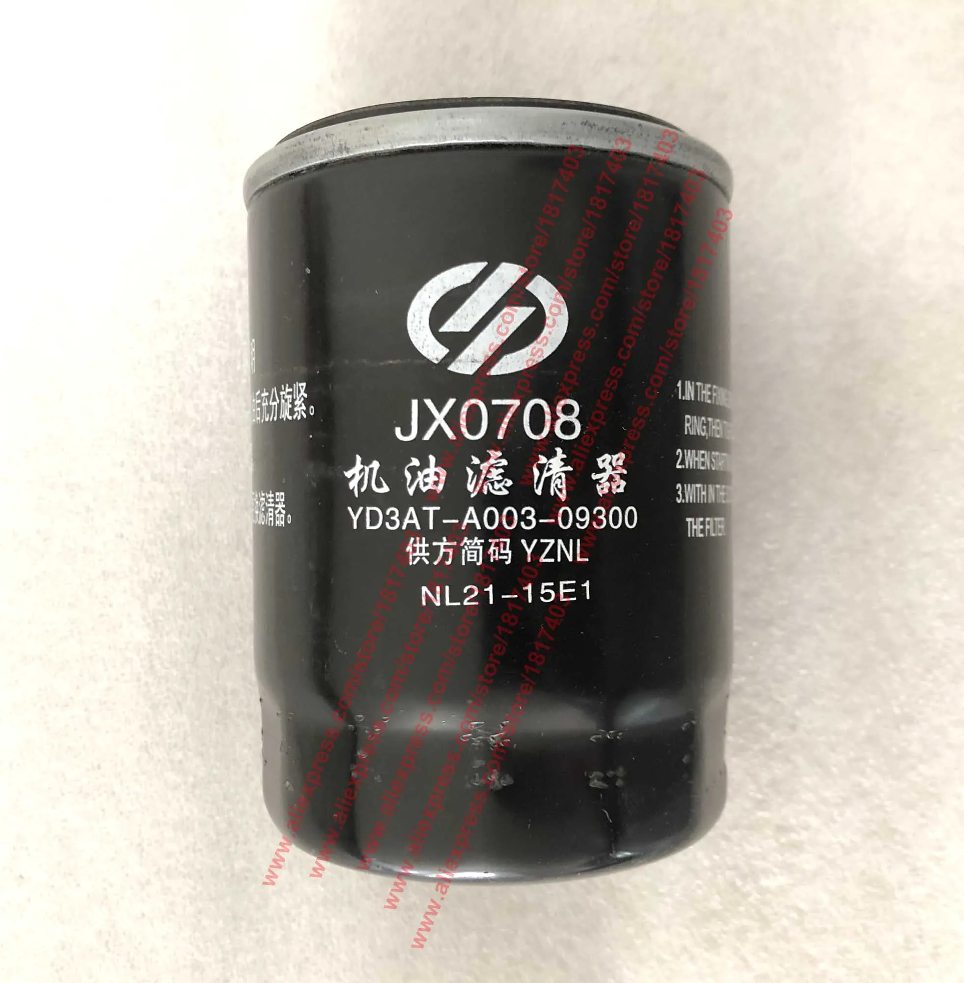 Jx0708 Oil Filter Yd3at-a003-09300, Yangdong Engine Parts - Generator ...